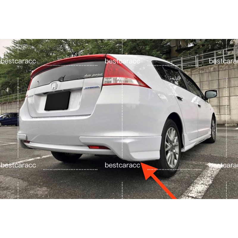 HONDA INSIGHT 2011” REAR SKIRT MOL NO PAINT | Shopee Malaysia