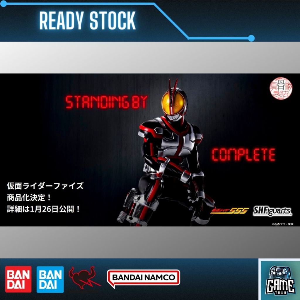 Bandai Tamashii SHF S.H.Figuarts (SKC) Kamen Rider Faiz / 555 | Shopee ...