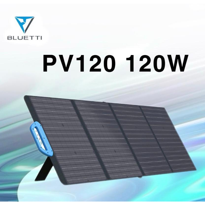 Bluetti PV120 120W Solar Panel for AC200P/EB70/EB55/AC50S Solar ...