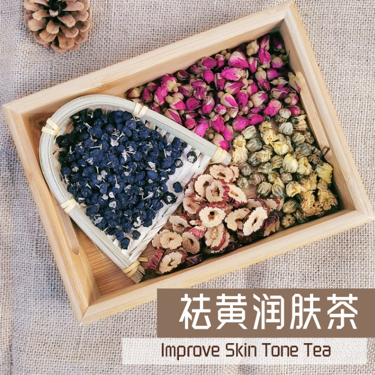 祛黄润肤茶 Improve Skin Tone Tea [HERBAL TEA] | Shopee Malaysia