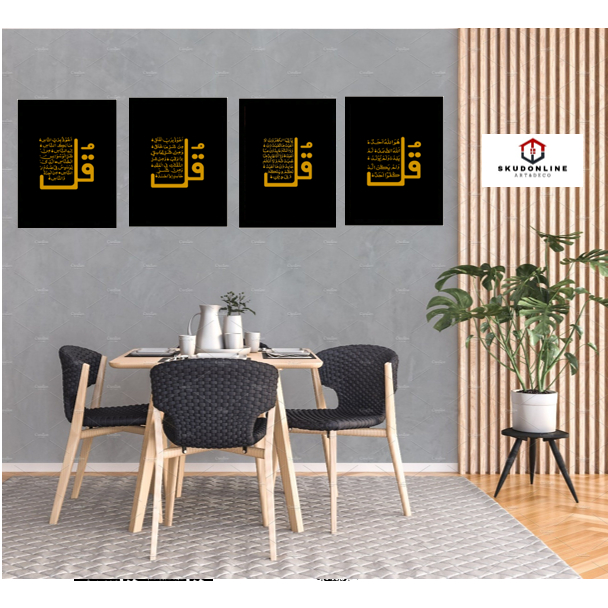 Islamic Wall Frame 4 Quls Nordic Minimalist Hanging Yellow With Black ...