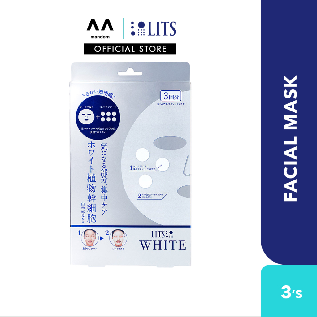 LITS White Stem Bright Shot Mask 3pcs | Shopee Malaysia