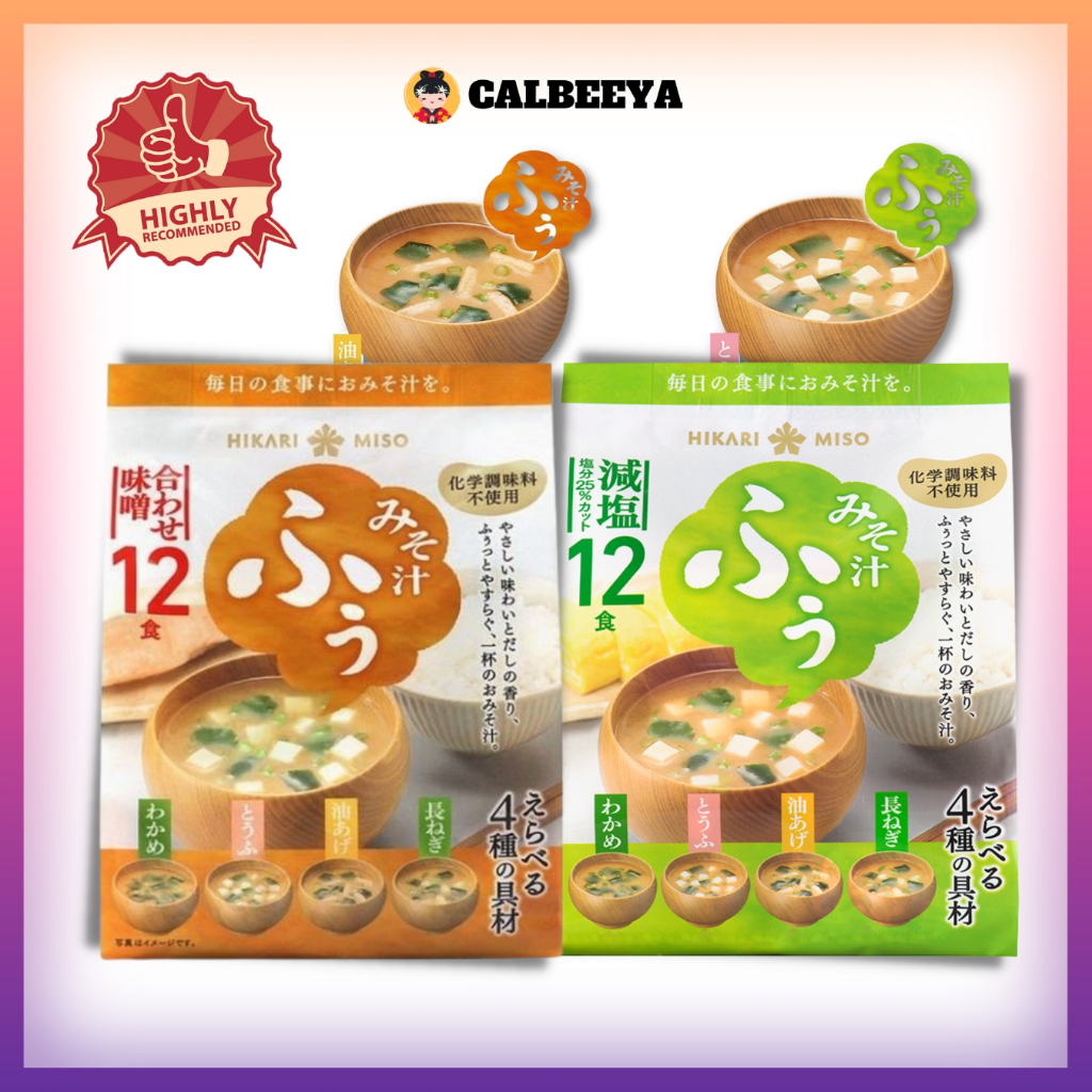 HIKARI MISO Instant Miso Soup 12packs 日本味增汤 MADE IN JAPAN CALBEEYA | Shopee Malaysia
