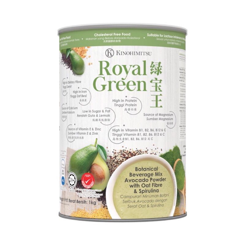 Kinohimitsu Royal Green 1kg Powder- Avocado 🥑, Oat, Fibre, MCT oil ...
