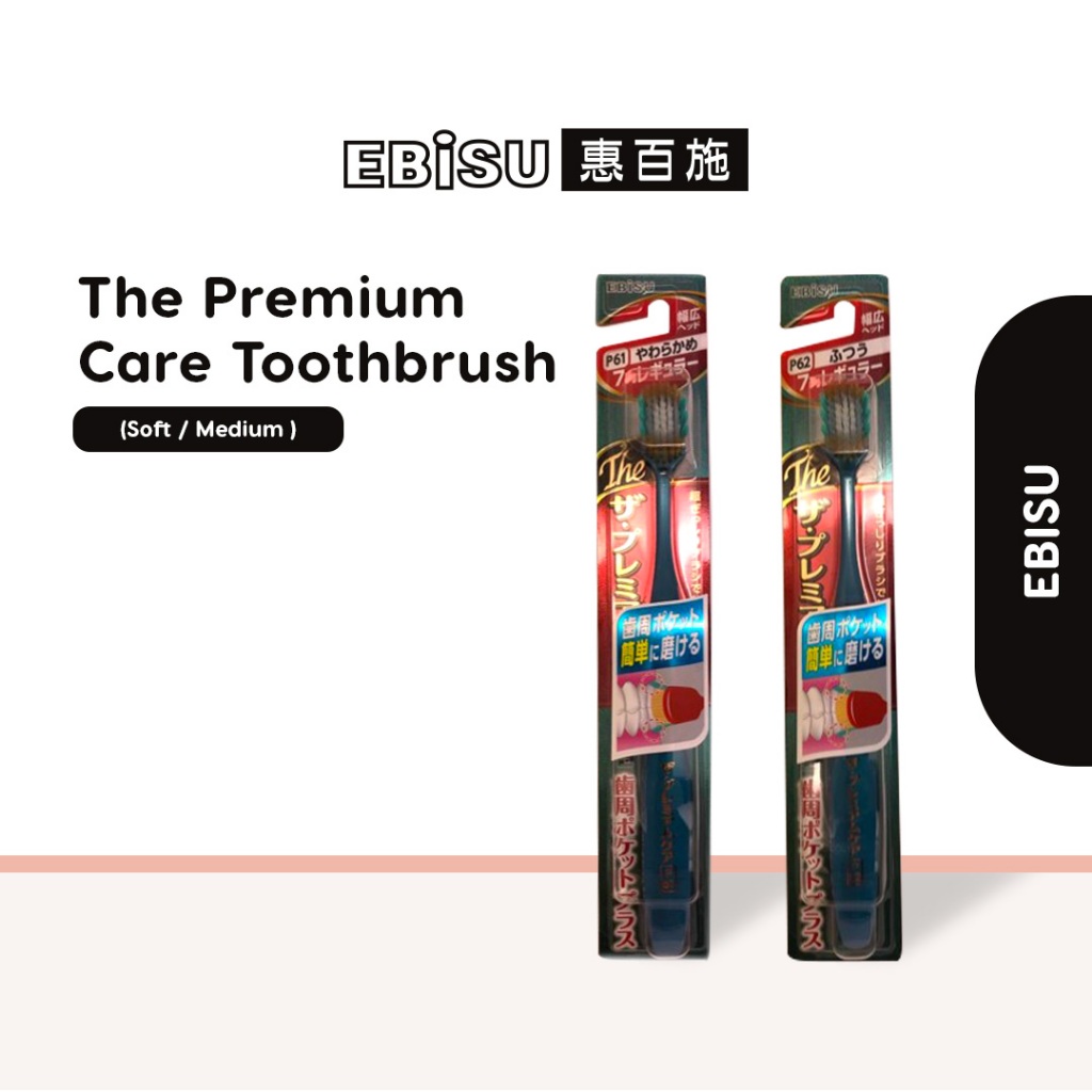 Ebisu The Premium Care Toothbrush (Soft/Medium) | Shopee Malaysia