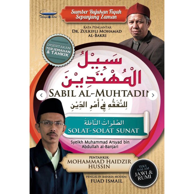 Sabil al Muhtadin Solat2 Sunat | Shopee Malaysia