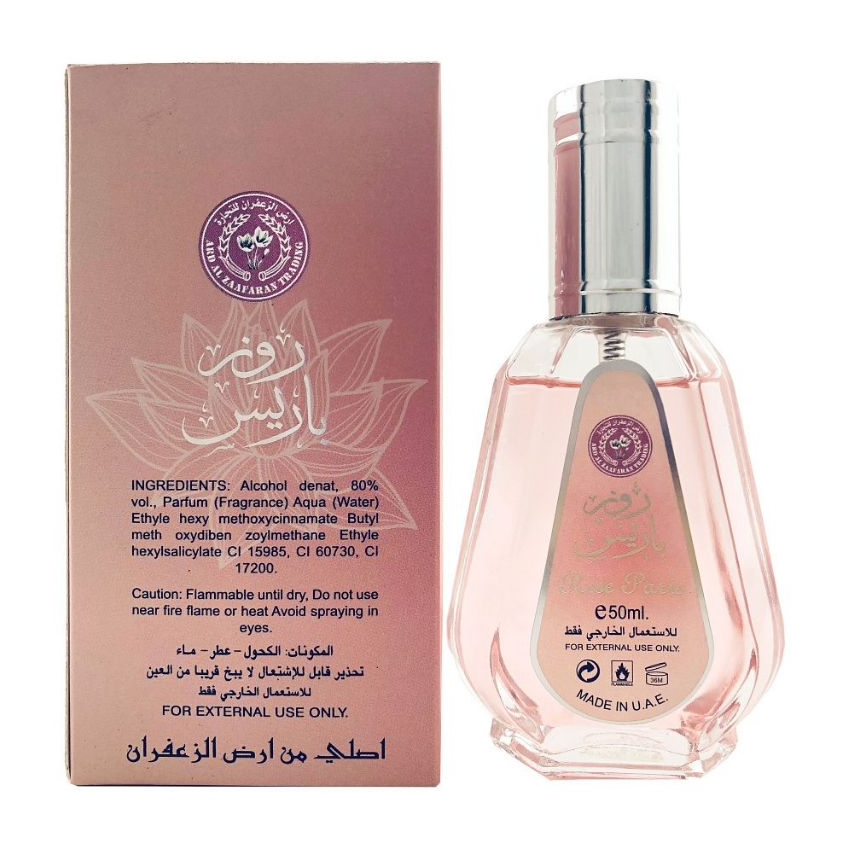Ard Al Zaafaran Rose Paris Perfume EDP For Women 50ml | Shopee Malaysia