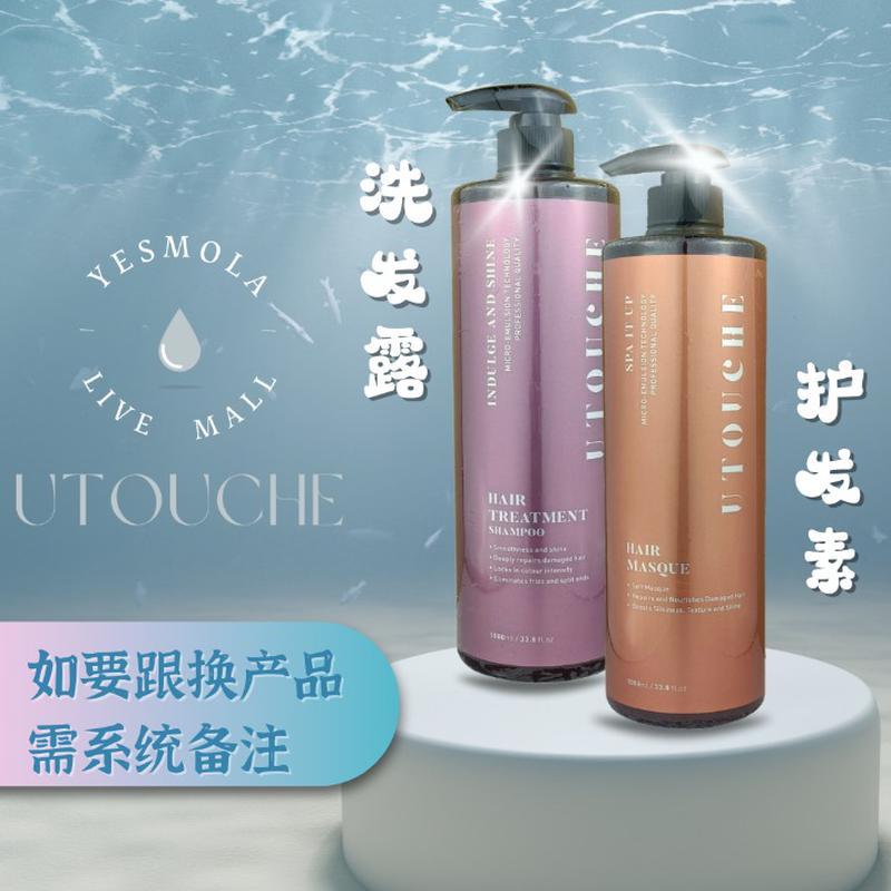 Hair Treatment Shampoo (Set) | Shopee Malaysia