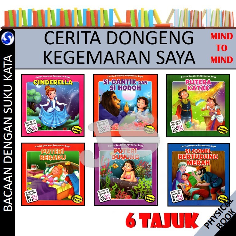 CERITA DONGENG KEGEMARAN SAYA : PUTERI BERADU - BUKU CERITA BACAAN ...