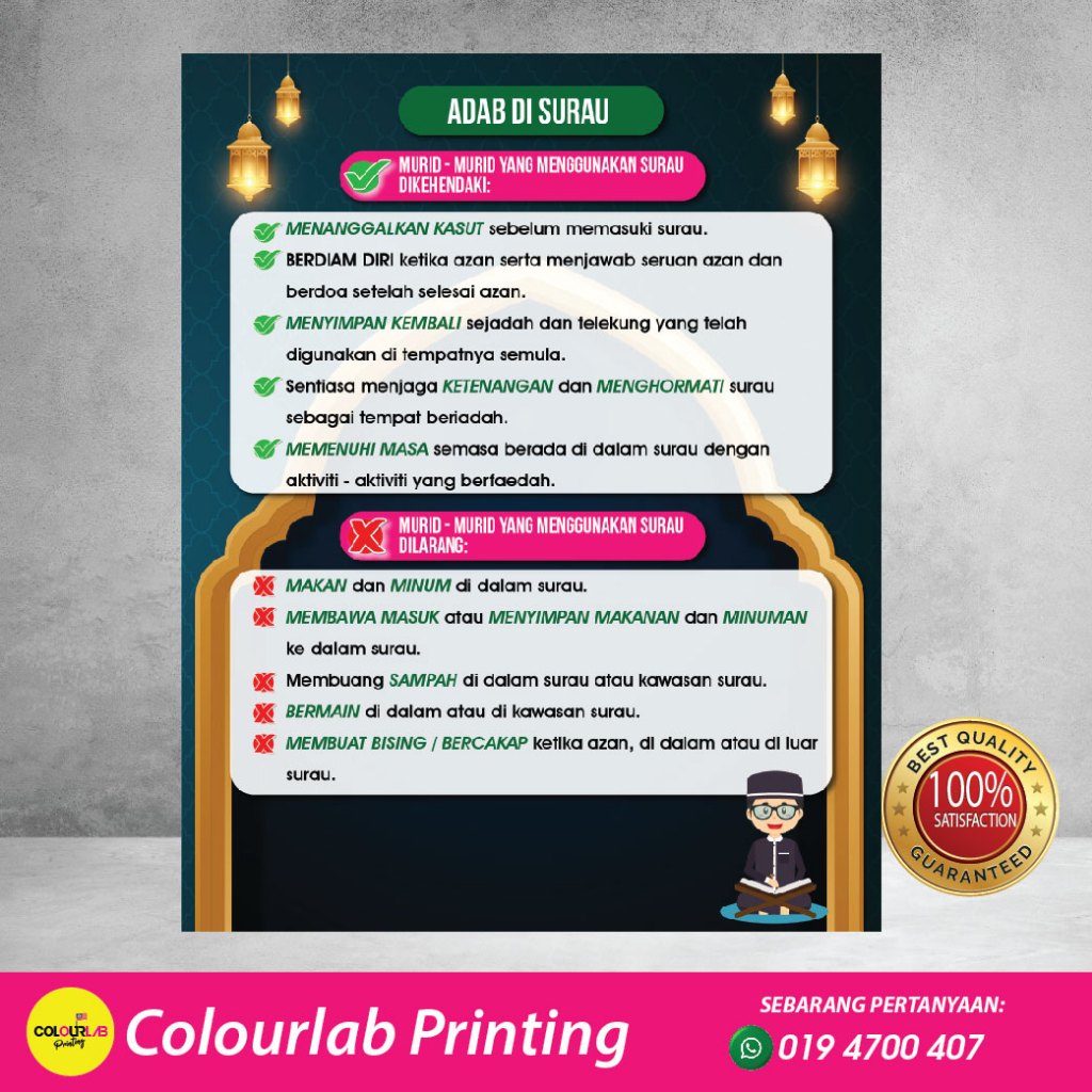 Banner surau/musolla sekolah rendah dan menengah | Shopee Malaysia