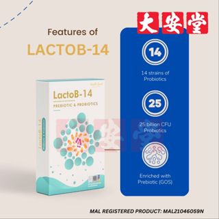 Health Secret LactoB-14 (14 strains of Probiotics & Prebiotic)14 ...