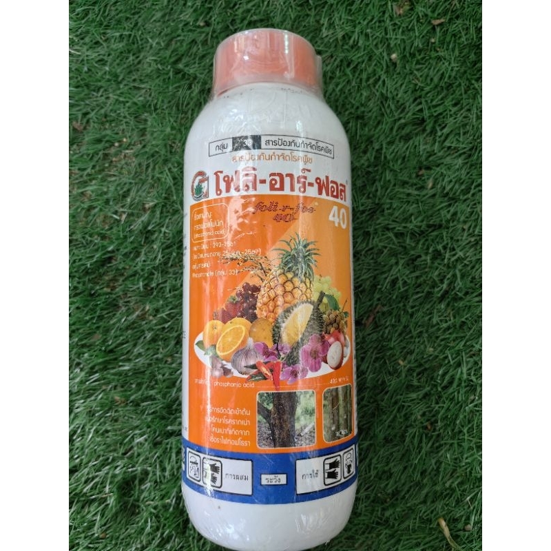 FOLI-R-FOS 40 Racun suntikan kulat reput akar, merawat penyakit pokok ...