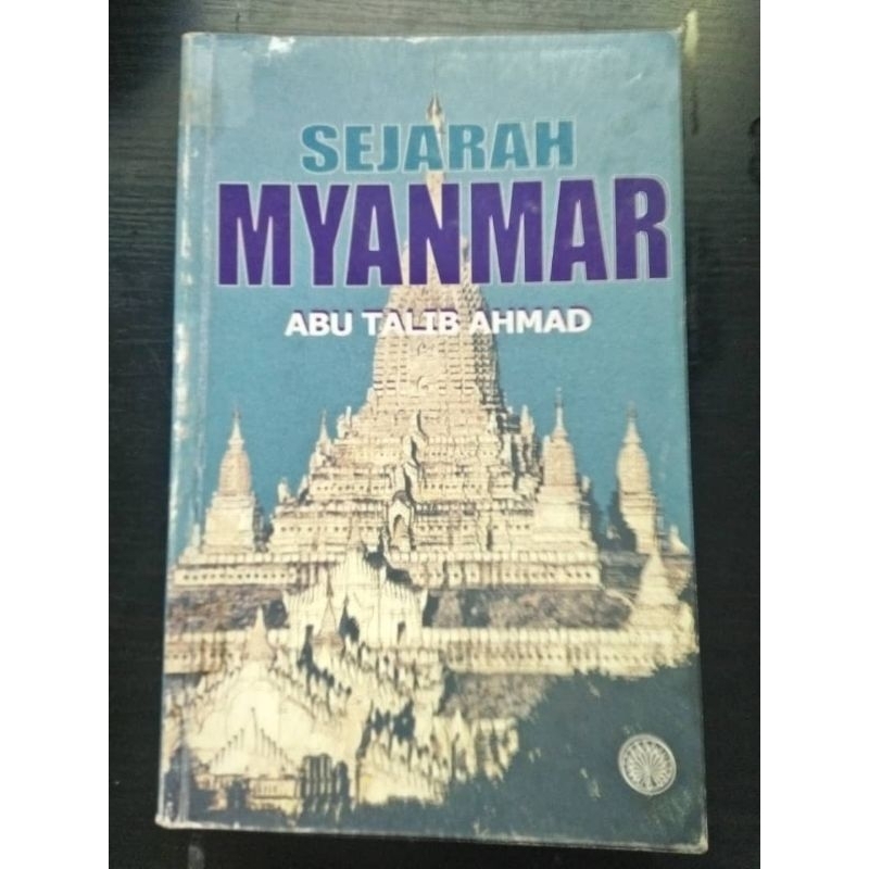 Sejarah Myanmar - Abu Talib Ahmad | Shopee Malaysia