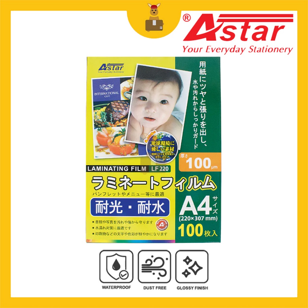 ASTAR A4 Laminating Film 100pcs 100 Micron LF220 | Shopee Malaysia