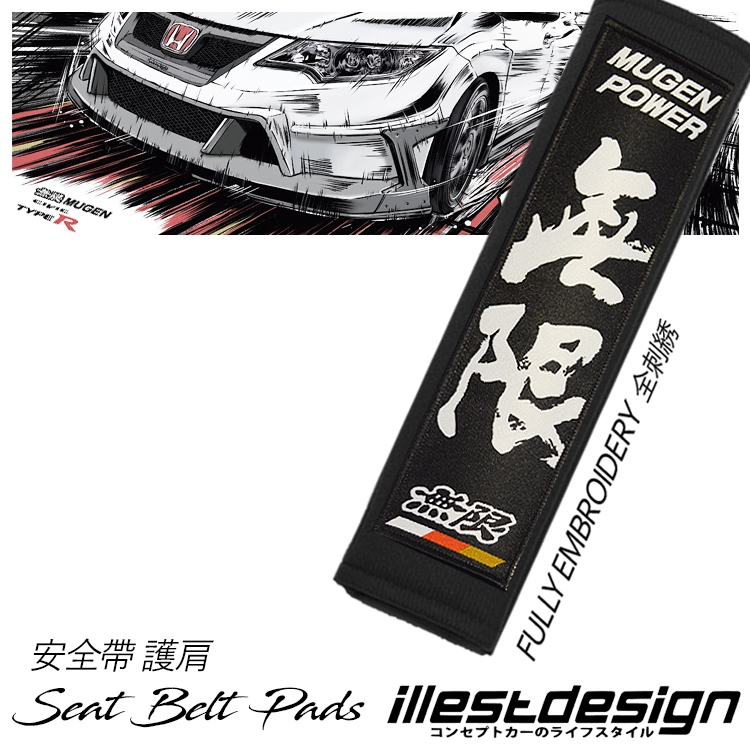 AUTOSPORTS SEAT BELT SHOULDER PADS : SPOON SPORTS DESIGN CIVIC FD2R ...