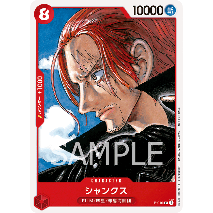 One Piece Card Game - Red Film Event Promo Cards - P-011 | Shopee Malaysia