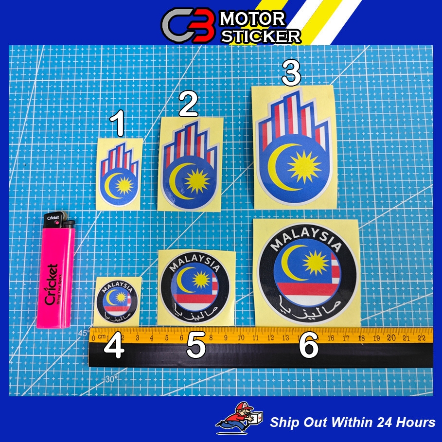 Malaysia Jawi Malaysia Madani Sticker Pantul Cahaya / R116 | Shopee ...
