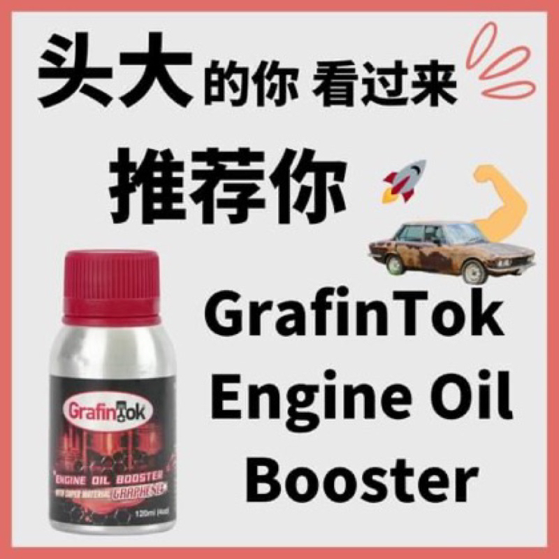 ( 3 types) Grafin For Car or Motorcycle Grafin Tok Engine Oil Booster ...