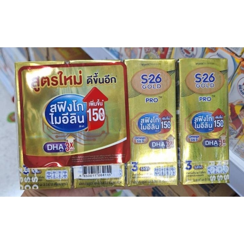 S-26 UHT Gold pro 180ml | Shopee Malaysia
