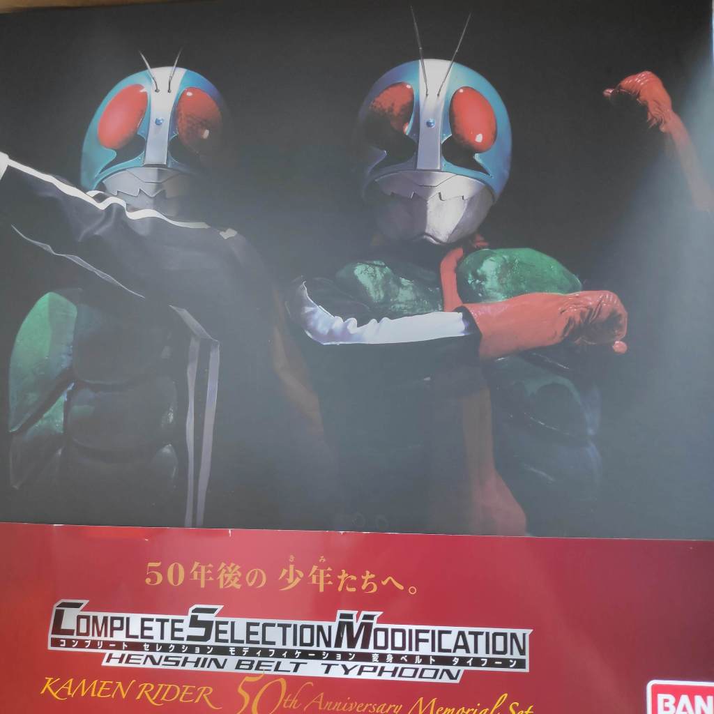 Premium Bandai CSM Henshin Belt Typhoon Kamen Rider Ichigo No.1 50th ...