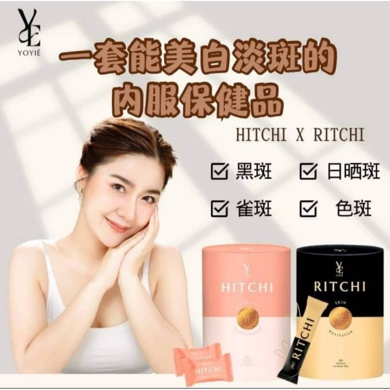 ♥yoyie♥Yoyie Hitchi +Ritchi♥100%original♥REll MASK & NEW SKIN ...
