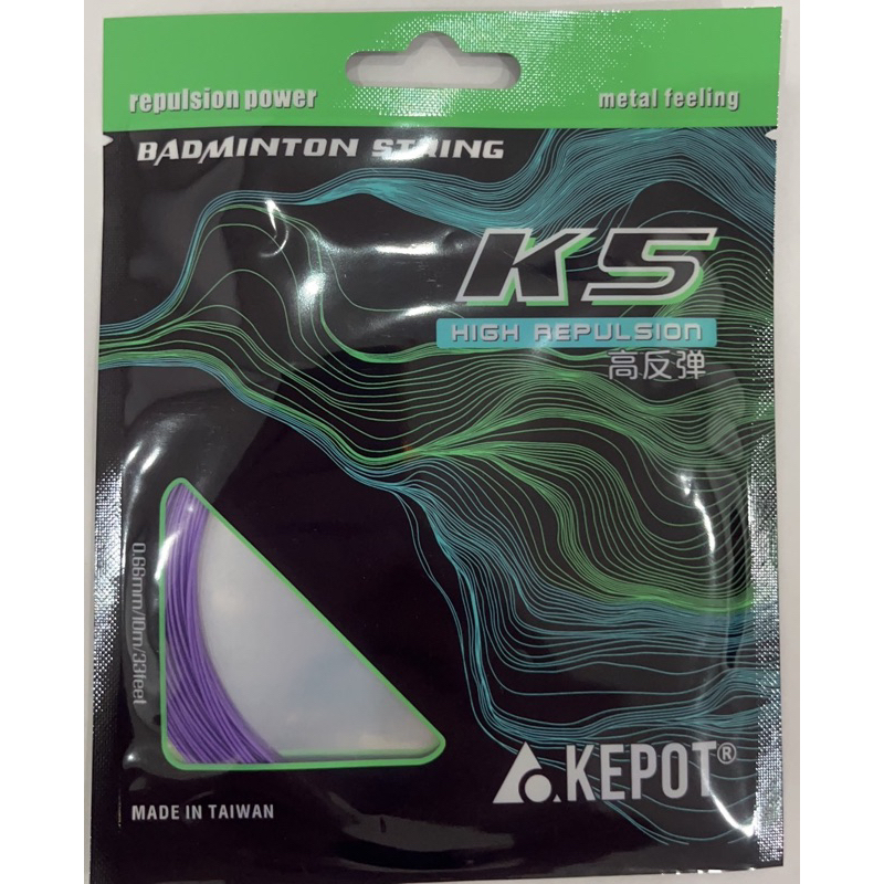 Original kepot badminton string | Shopee Malaysia