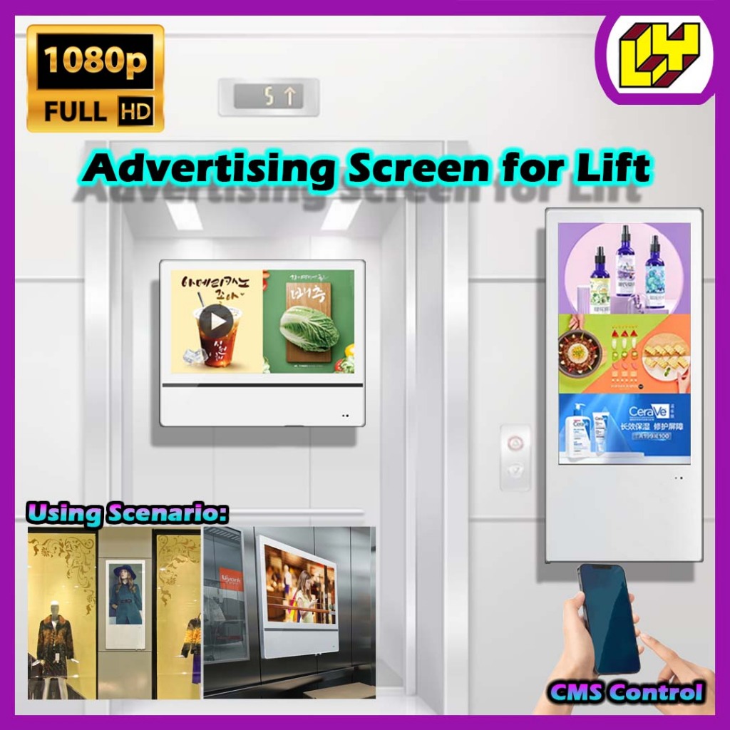 Lift Advertising Screen Indoor Elevator Advertising Display in Lift ...
