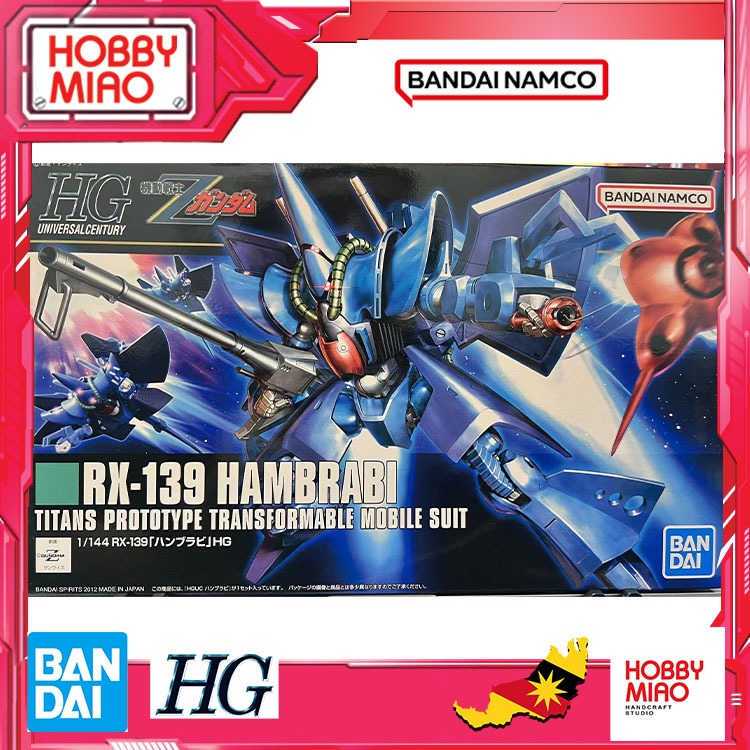 Bandai HGUC 1/144 RX-139 Hambrabi 60971 HOBBYMIAO101 | Shopee Malaysia
