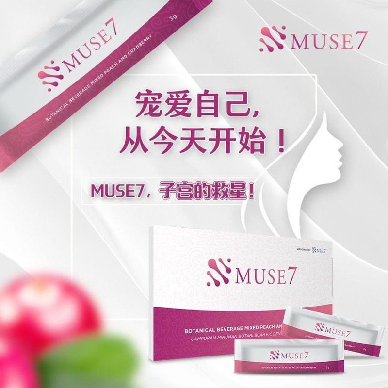 Muse 7子宫和卵巢护理（7sachets/box) | Shopee Malaysia
