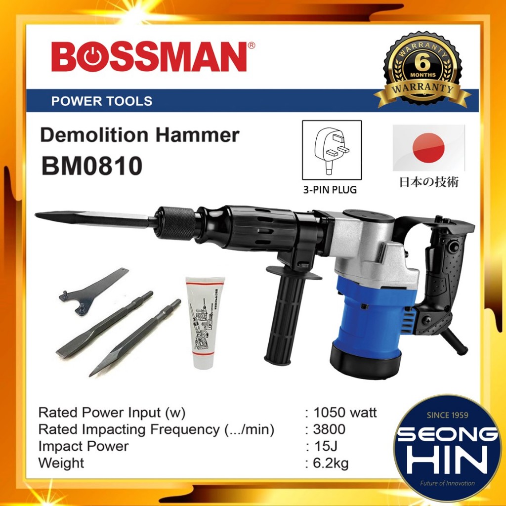 BOSSMAN BM0810 Demolition Hammer 1050w Power Drilling Machine / Jack ...