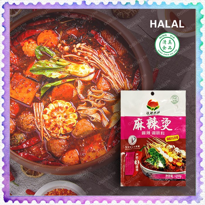 [HALAL] 🎁 Spicy Mala Tang Hotpot Steamboat Soup Base Sauce Muslim Food ...