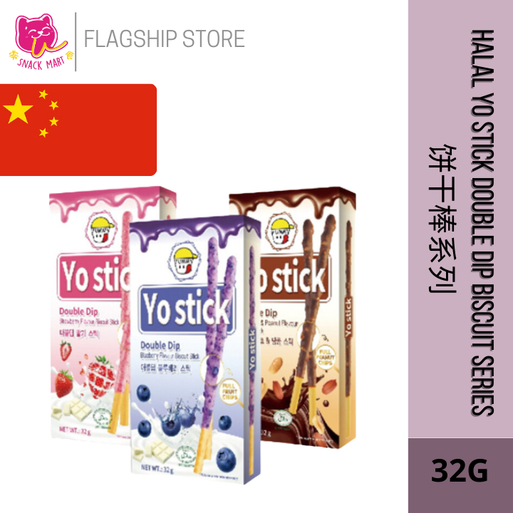 HALAL Yo Stick Double Dip Biscuit Series Blueberry/ Chocolate ...