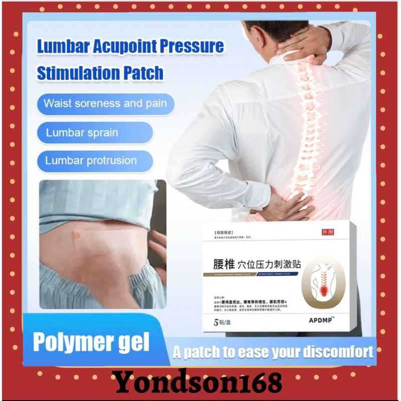 Lumbar acupoint pressure stimulation patch / Tampalan rangsangan ...