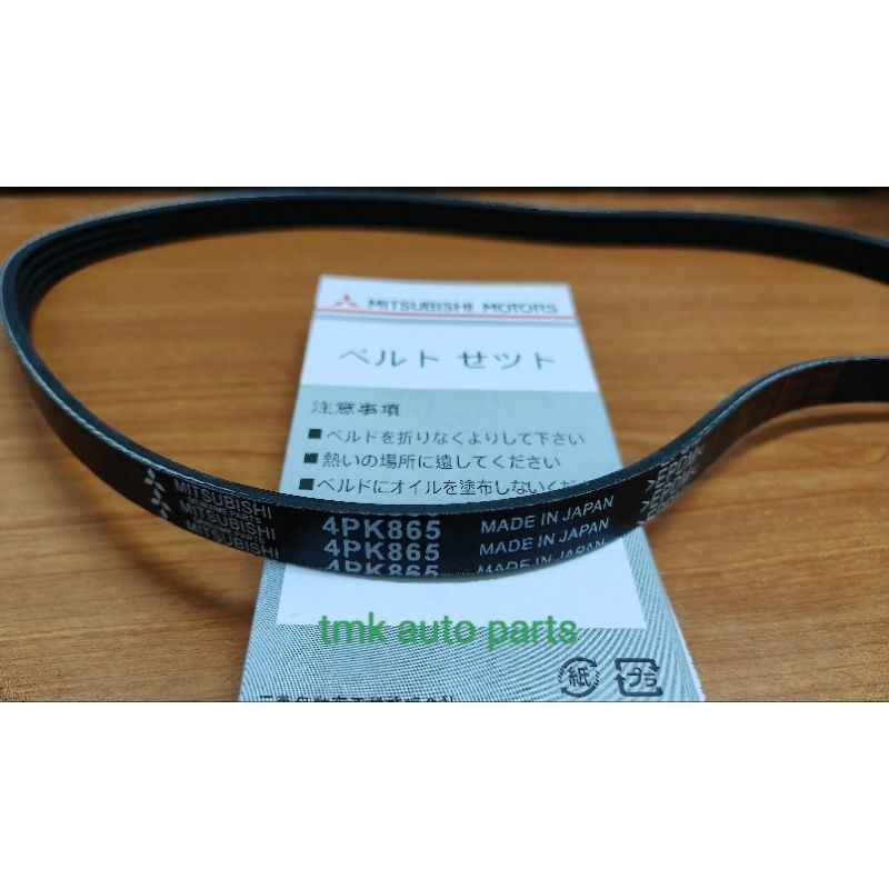 Mitsubishi (4pk865) Saga 8V,12,Orient,Fan Belt (MD069871) | Shopee Malaysia