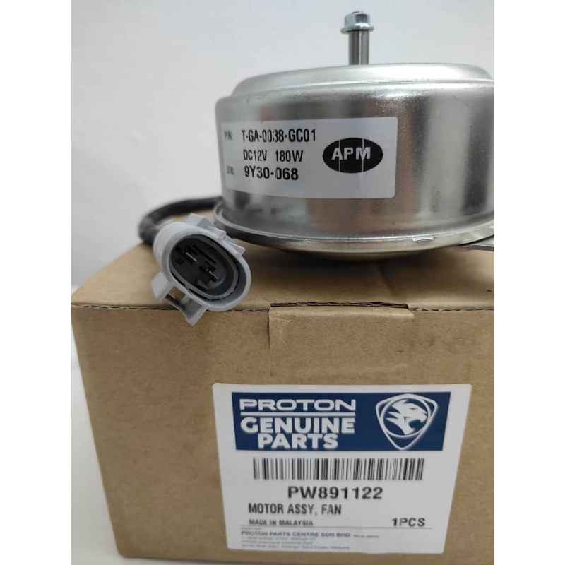 PROTON GEN2 APM TYPE FAN MOTOR (AUTO/MANUAL) | Shopee Malaysia