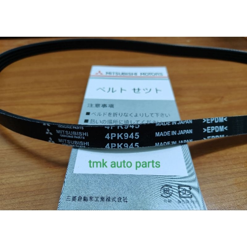 Mitsubishi (4pk945) Perdana V6 Fan Belt (11720-4p102) | Shopee Malaysia
