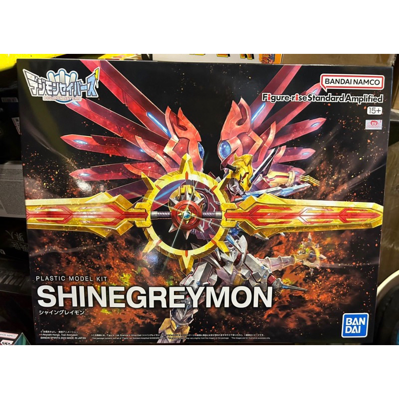 (Ready)Bandai Figure-rise Standard Amplified Shine Greymon ShineGreymon ...