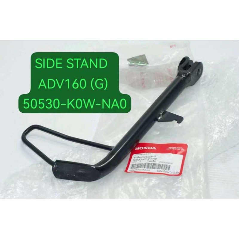 100% ORIGINAL HONDA ADV 160 SIDE STAND SINGLE STAND TEPI TONGKAT 50530 ...