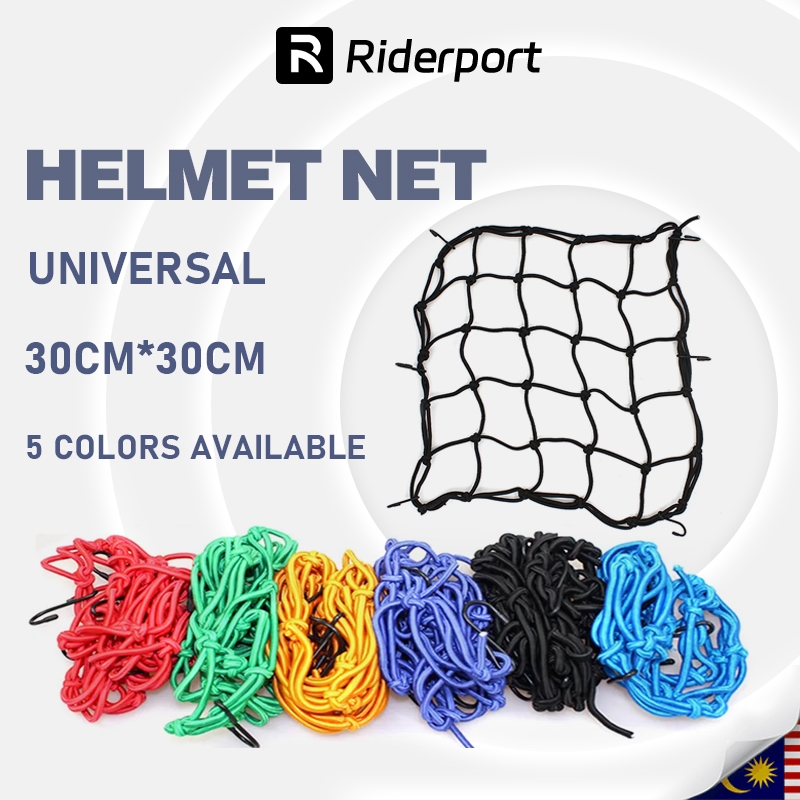 30*30cm Motorcycle Net Cargo Net Flexi Helmet Net Stretchable Cord ...