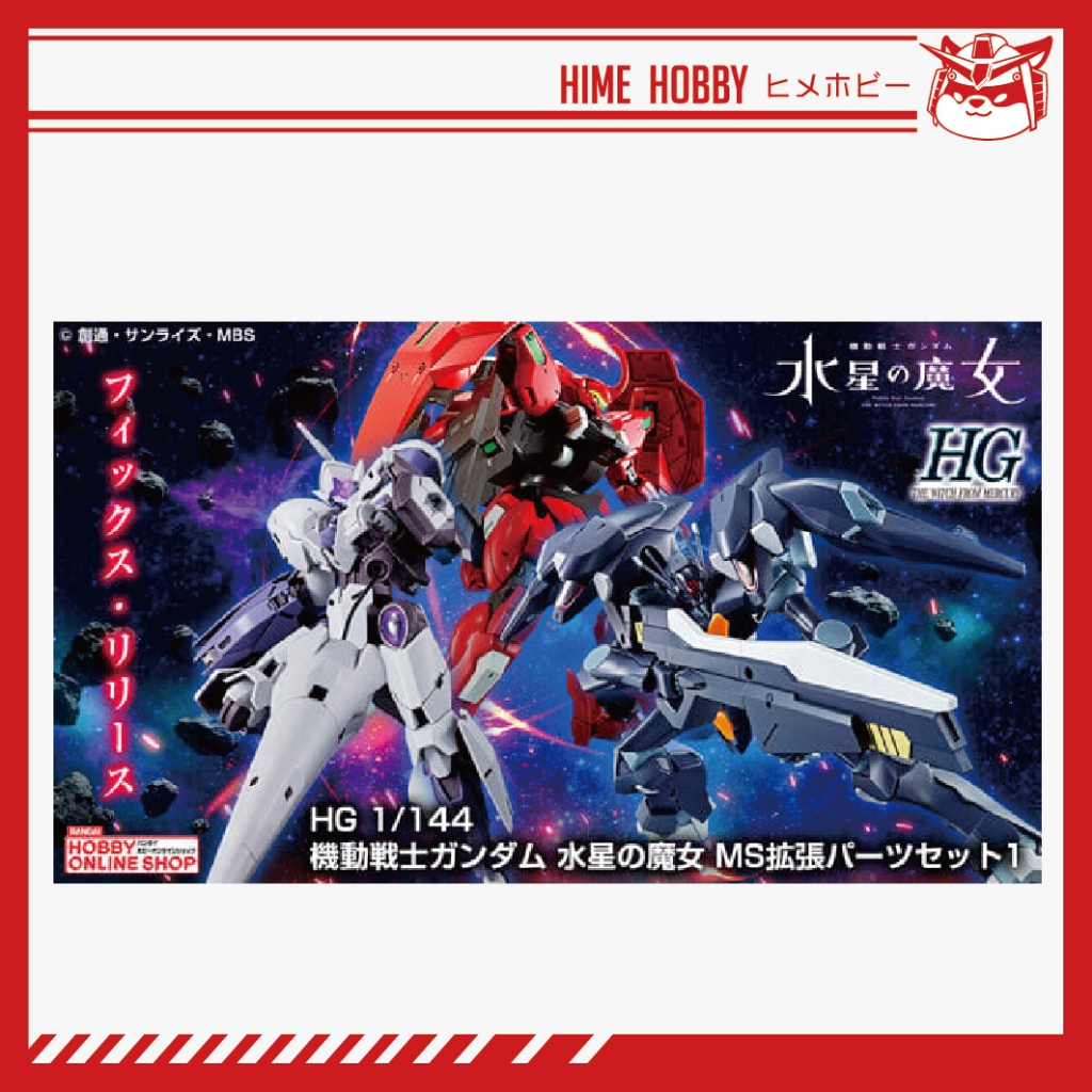 [Ready] BANDAI HG 1/144 Mobile Suit Gundam The Witch From Mercury ...