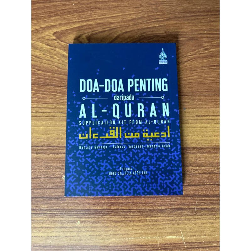 Doa-Doa Penting Daripada Al-Quran(rak28) | Shopee Malaysia