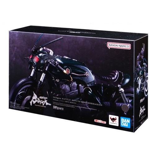 Bandai S.H.Figuarts - SHF Battle Hopper - Kamen Rider Black Sun ...