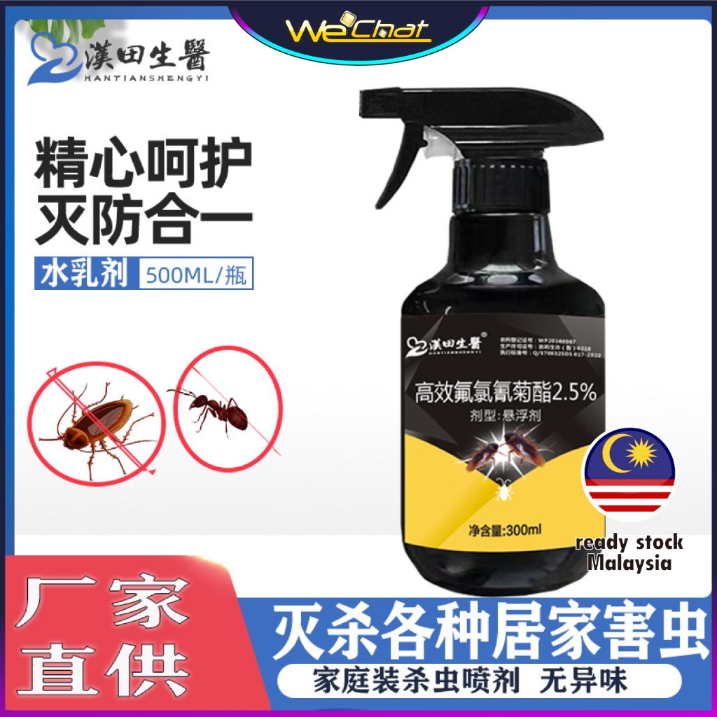 1pcs 300ml lipas semut ubat semut spray ubat semut berkesan ant killer ...