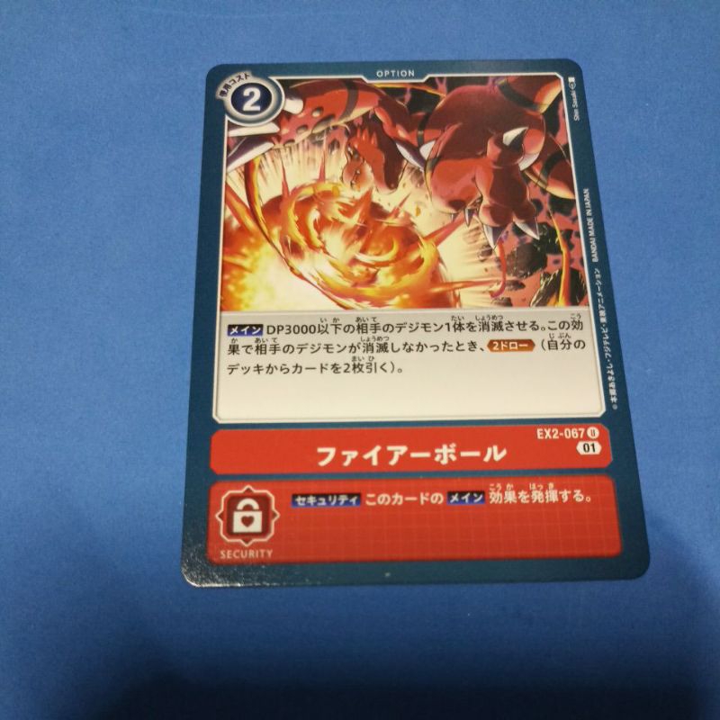 Digimon TCG Fire Ball (EX2-067) | Shopee Malaysia