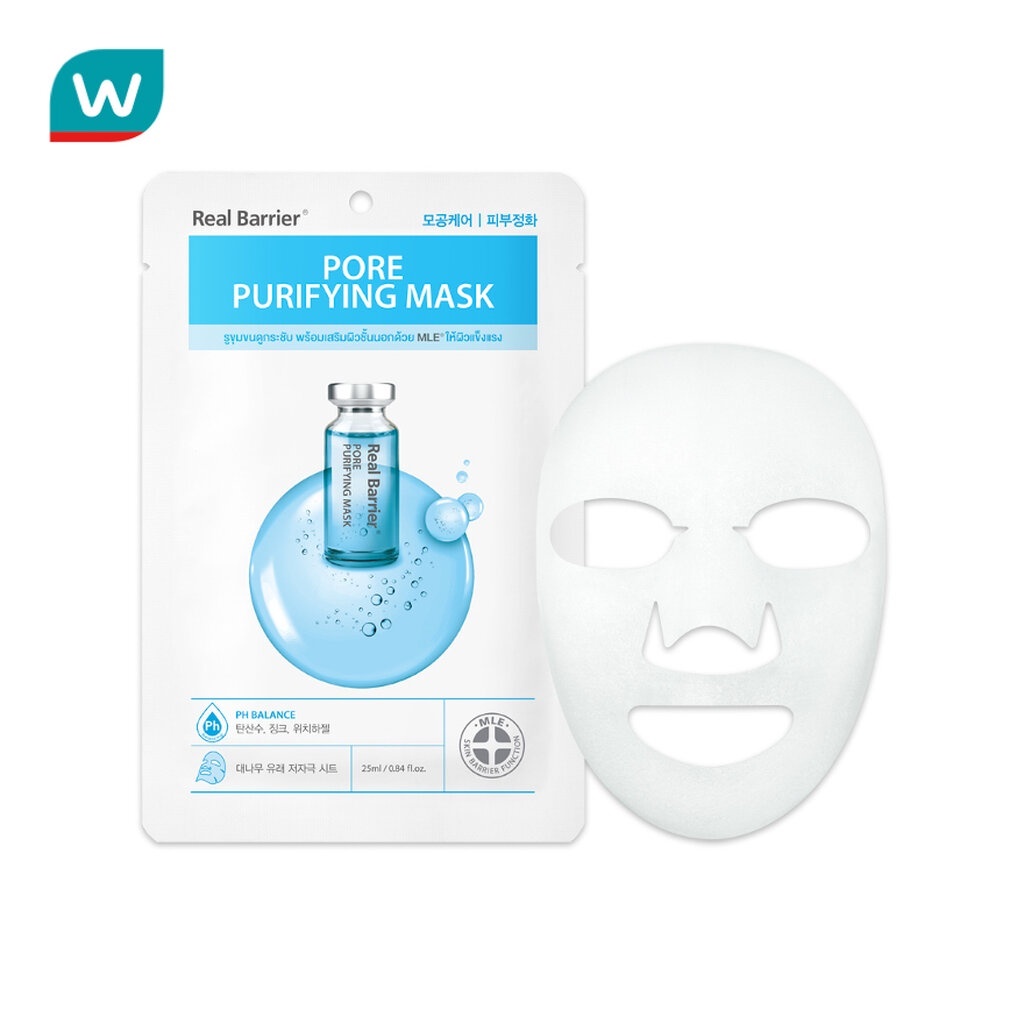 Real Barrier Real Barrier Pore Purifying Mask 1 sheet | Shopee Malaysia