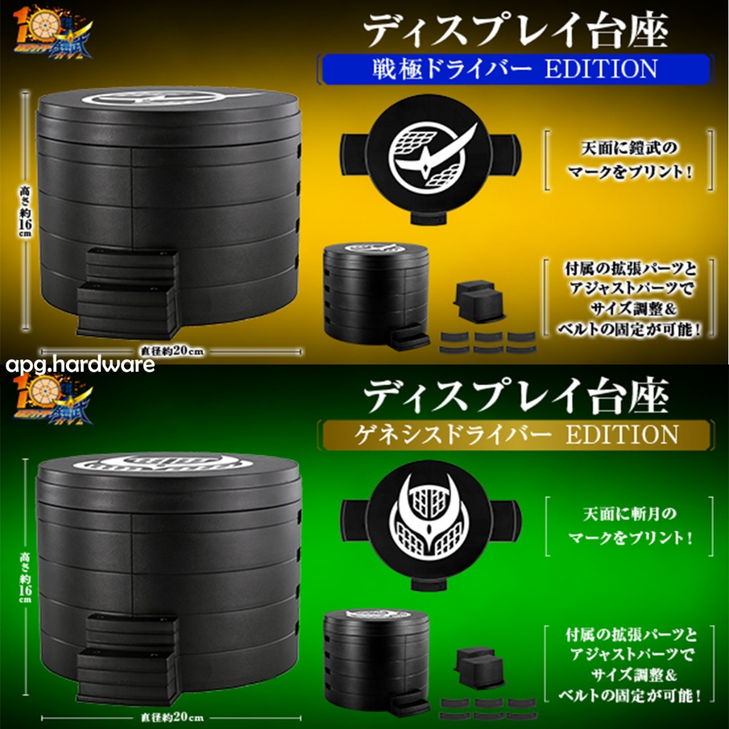 Premium Bandai Kamen Rider Gaim CSM Belt Display Daiza Sengoku Driver ...