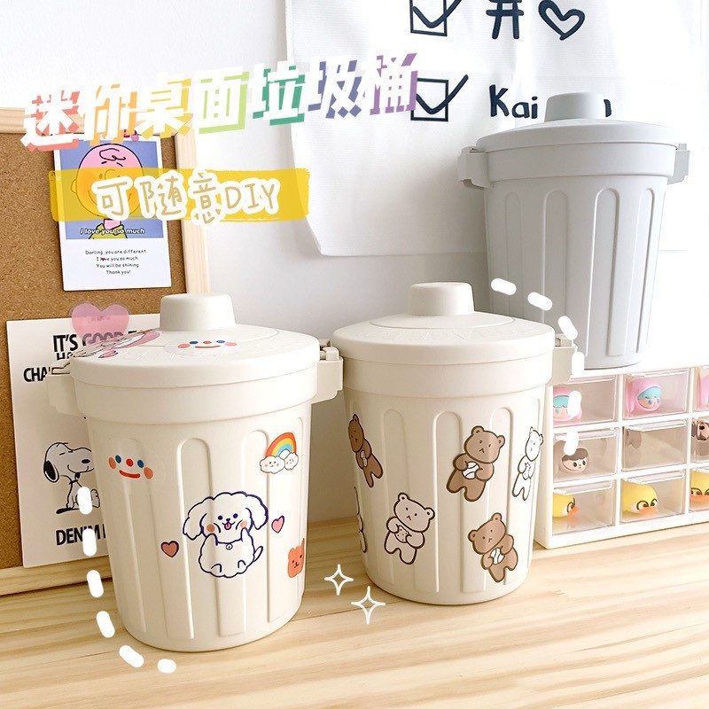 【GN503-002】Ins Desktop Mini Dustbin With Cover Small Rubbish Bin ...