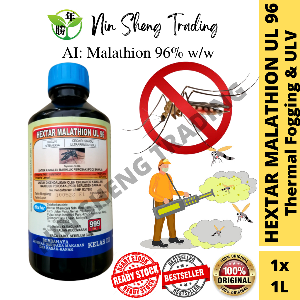 HEXTAR MALATHION UL 96 1L FOGGING NYAMUK (ULV/THERMAL FOGGING) | Shopee ...