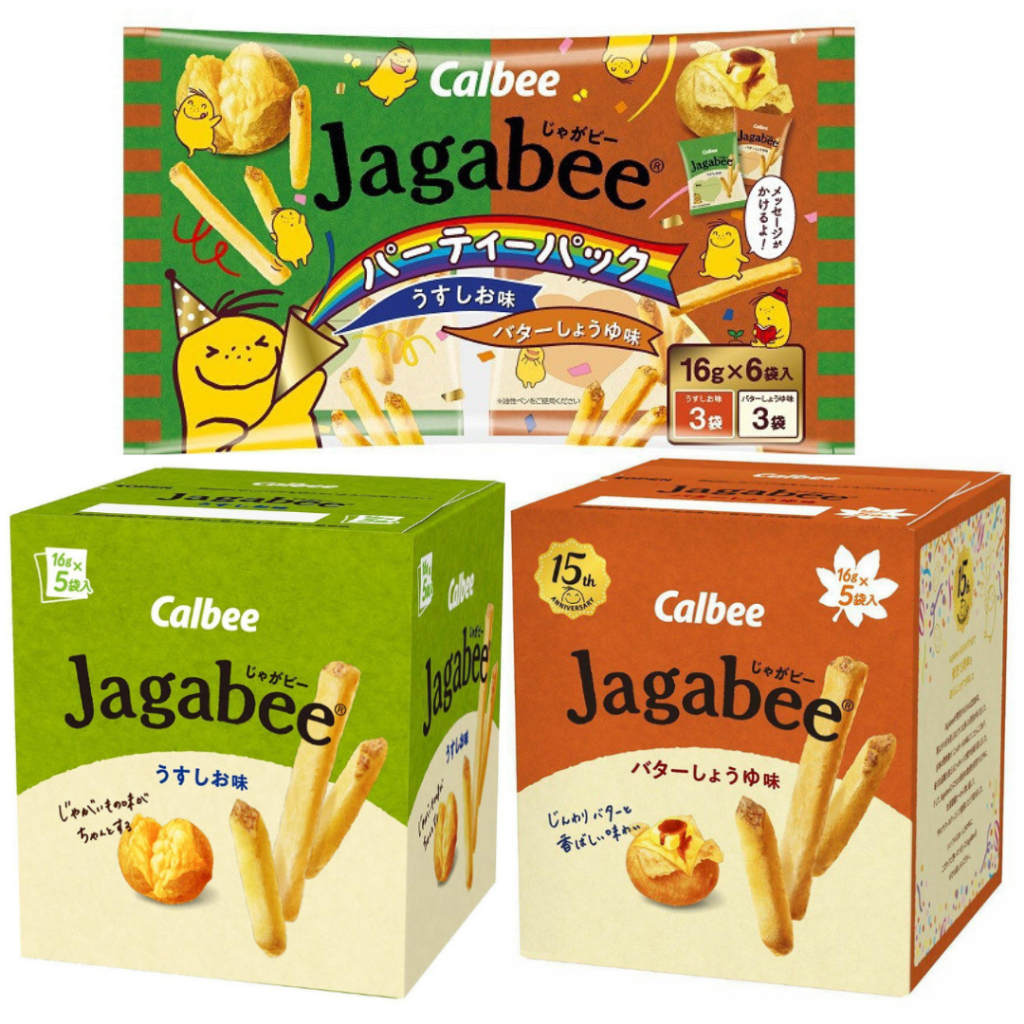 Calbee Jagabee Premium Potato Sticks 薯条3兄弟 | Shopee Malaysia