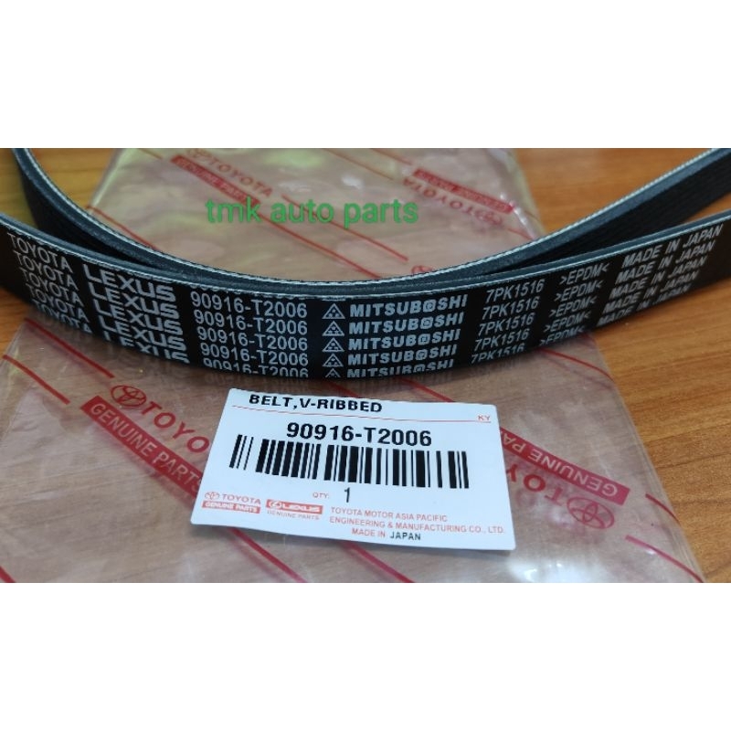 Toyota (7PK1516) Hilux kun25 VIGO(D4D), Fortuner FAN BELT (90916-T2006 ...